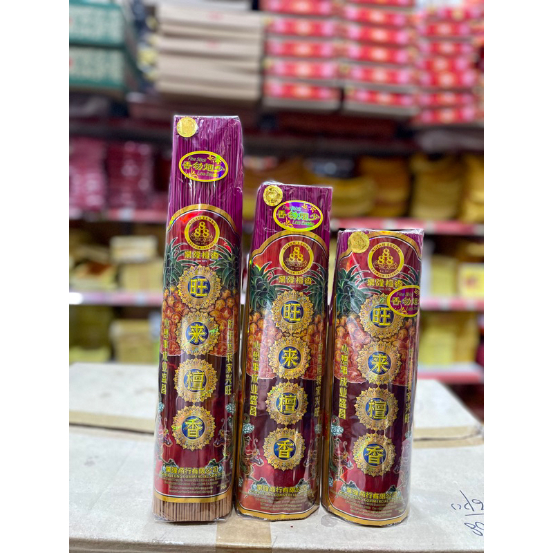 Jual Hio Wang Lai Than Xiang 900gr Phang cha / Wangi Kayu Less smoke ...