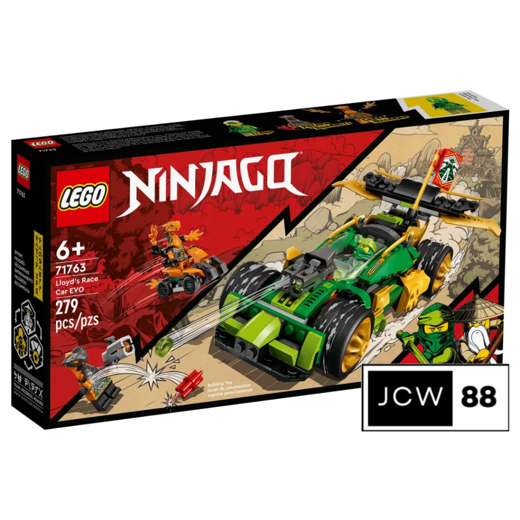 Jual Lego 71763 Ninjago Lloyd's Race Car EVO / mainan anak mobil ...