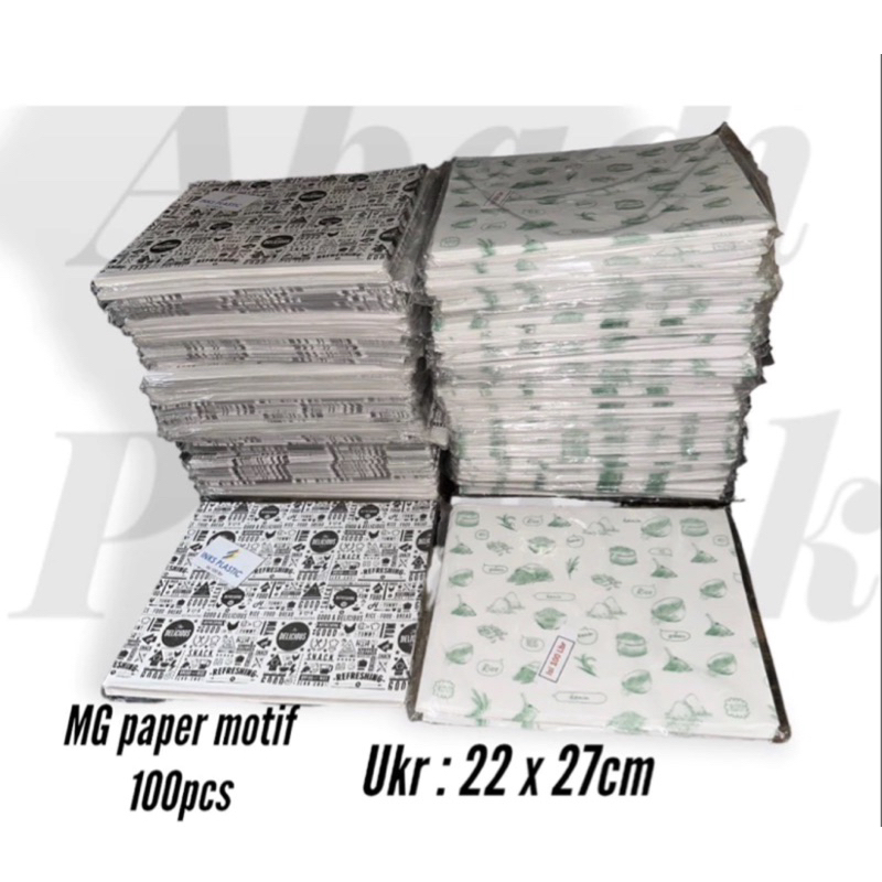 Jual KERTAS NASI MOTIF / KERTAS KFC UKR 22x27 ISI 100PCS | Shopee Indonesia