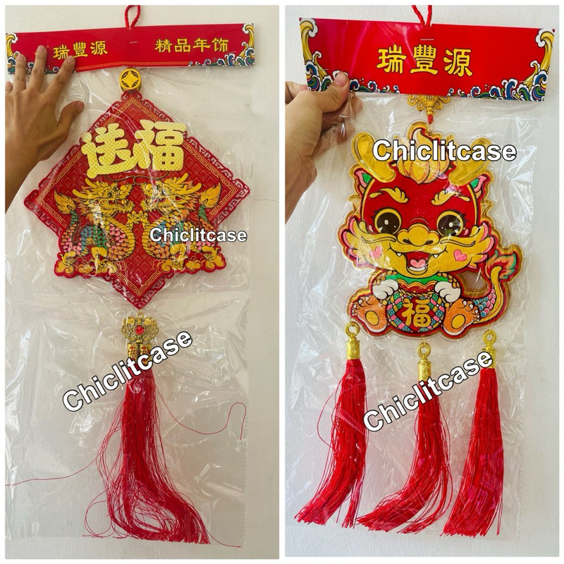 Jual Gantungan imlek naga motif imlek/gantungan jumbo naga/dekorasi ...