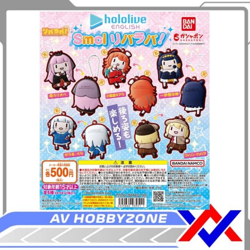 Jual Gachapon Hololive English Smol Reversible Rubber Mascot Bandai ...