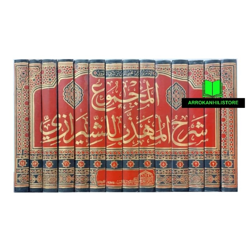 Jual Kitab MAJMU Syarhul MUHADZAB Syarah MUHAZZAB Dar Alamiyah ...