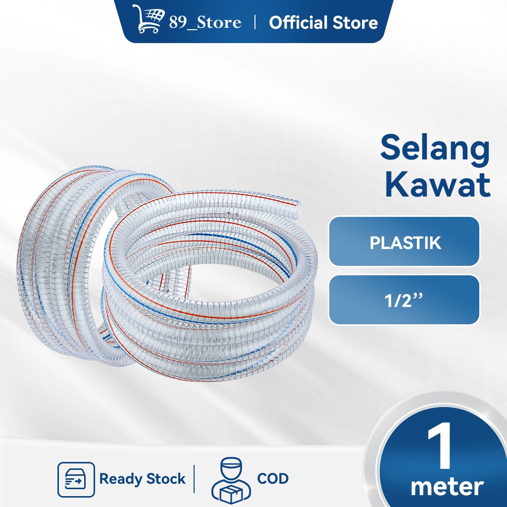 Jual SELANG KAWAT SPIRAL 1/2 INCH PERMETER SPRING HOSE PVC PREMIUM ...