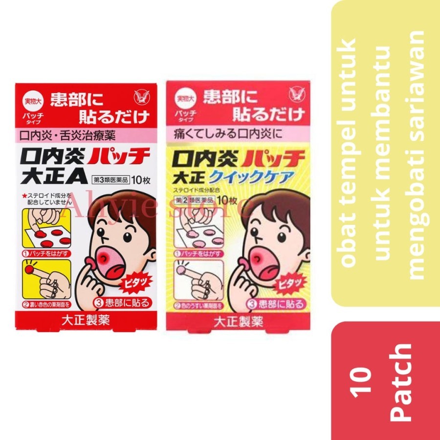 Jual PATCH STOMATITIS Taisho 10 patch (Obat sariwan Asli dari japan ...