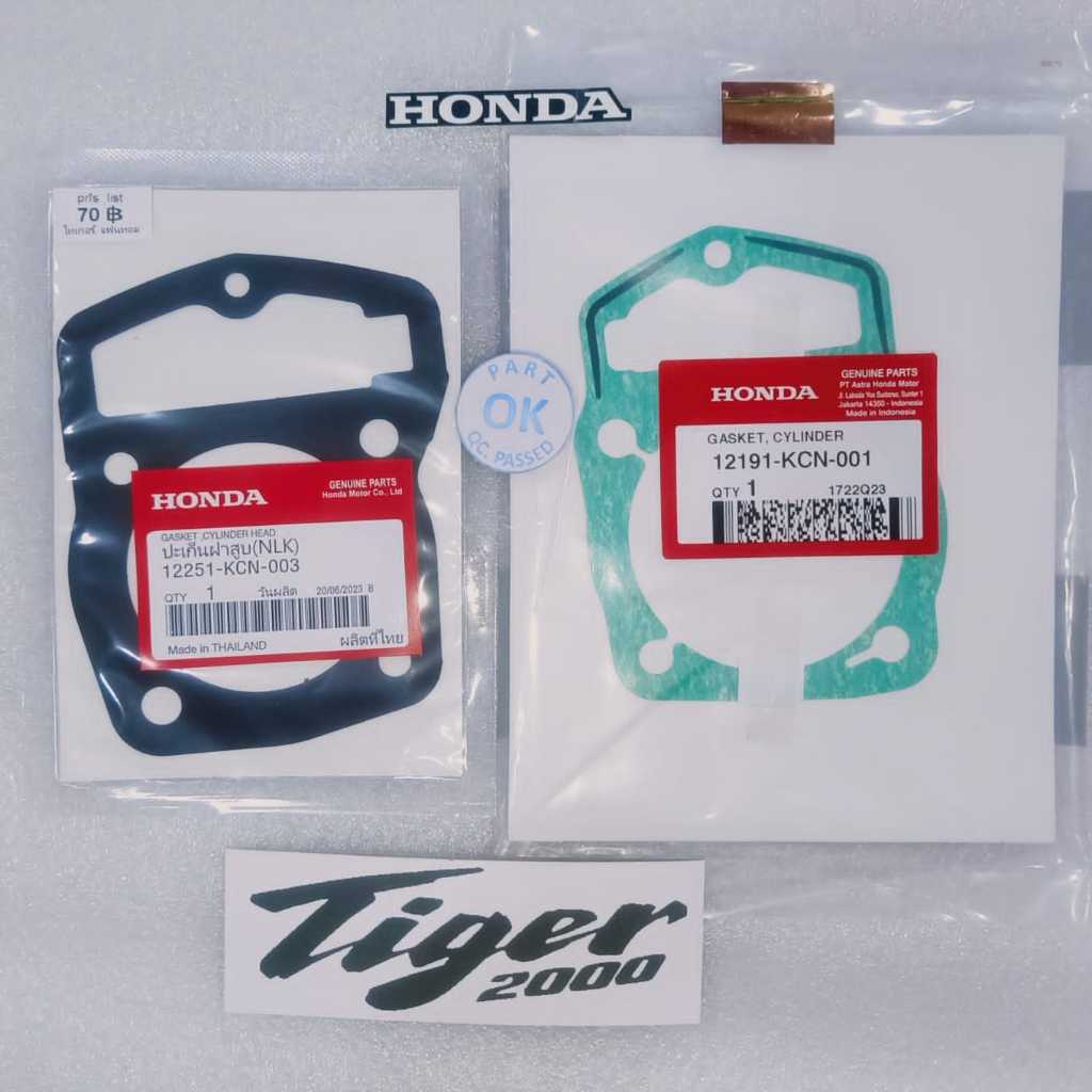 Jual 12251 KCN 003 12191 KCN 001 PAKING PERPACK GASKET BLOK SEHER ATAS BAWAH BORING BURING ...