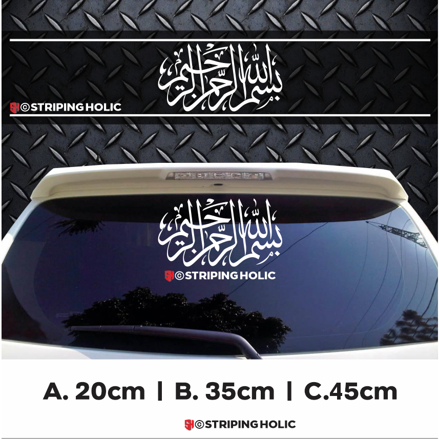 Jual STIKER BISMILLAH KALIGRAFI STICKER CUTTING KACA MOBIL ARAB ...