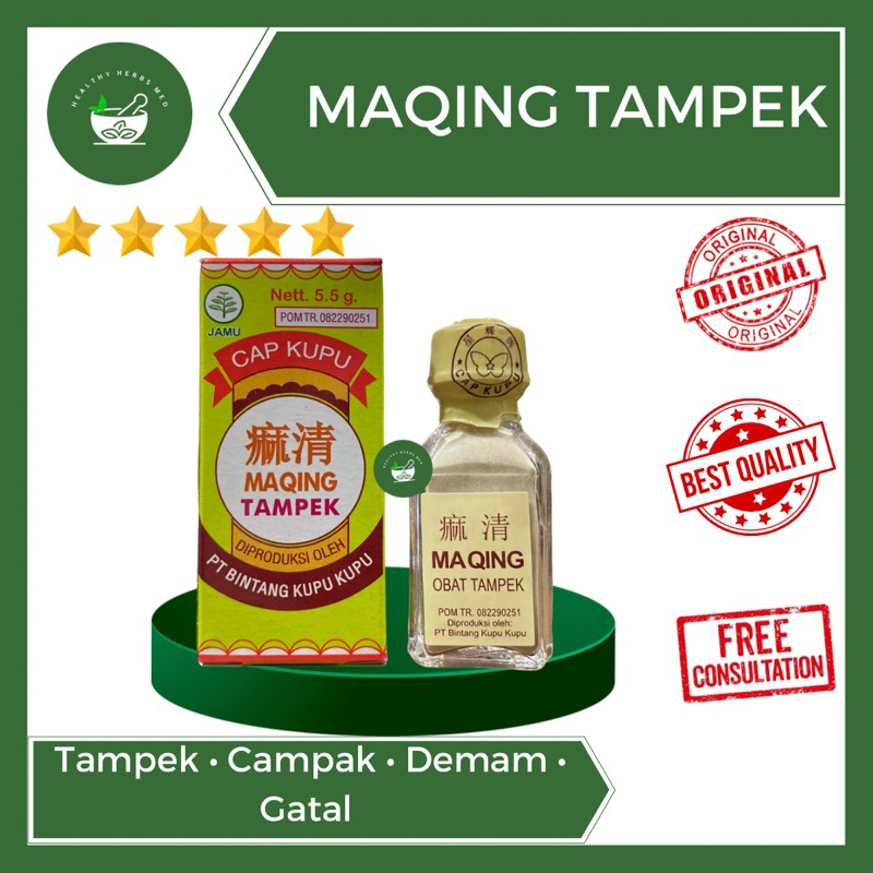 Jual Obat Tampek Campak Mapoh Maqing Ma Qing Powder | Shopee Indonesia