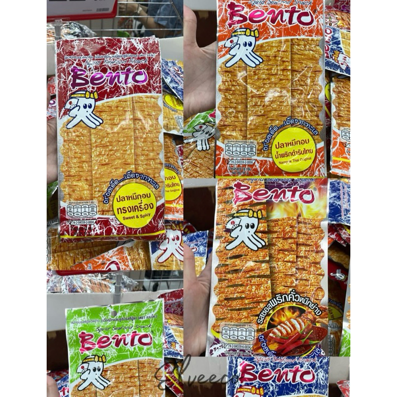 Jual Bento (Baca deskripsi) | Shopee Indonesia