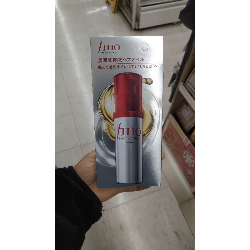 Jual Shiseido fino premium touch hair oil 70ml | Shopee Indonesia
