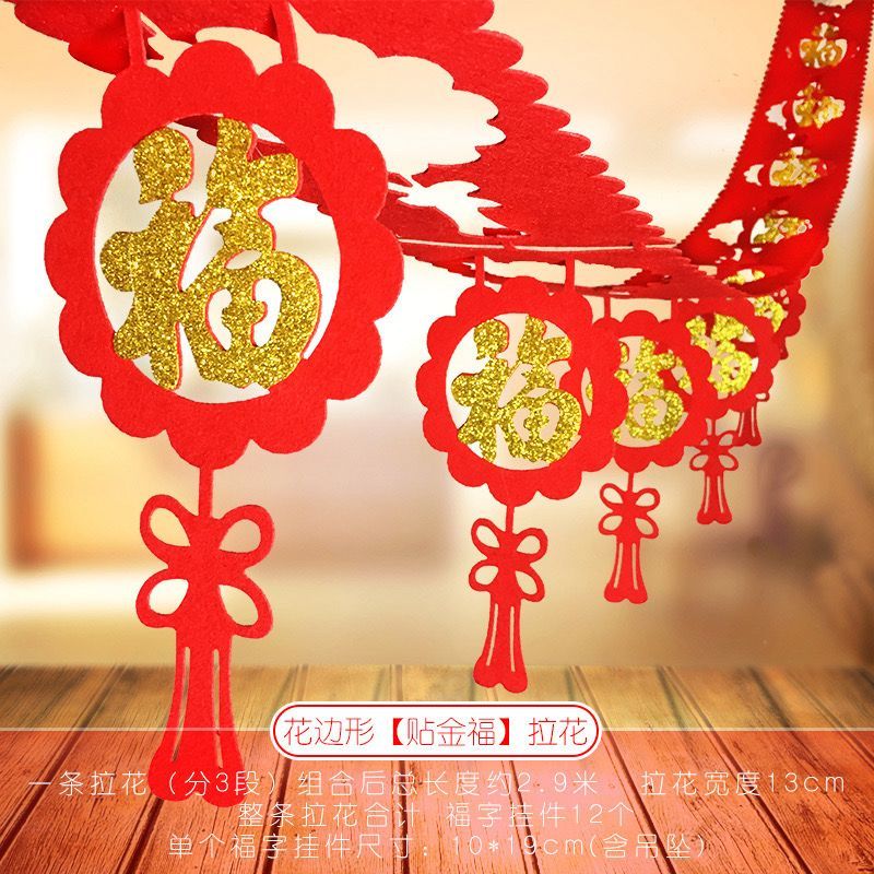 Jual Garland Kain Flanel Hiasan Dekorasi Imlek Sakura Lampion Yenpao Fu ...