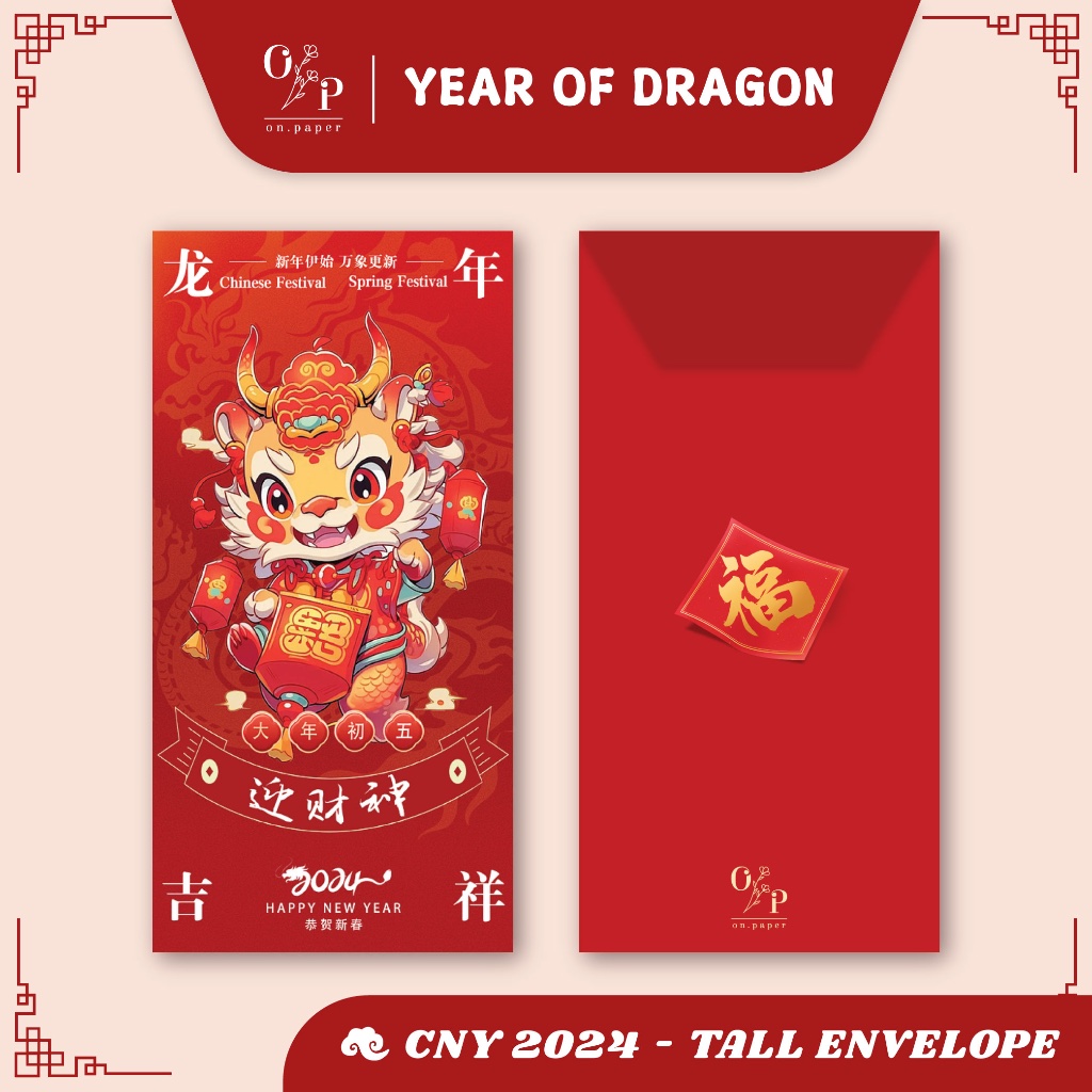 Jual Custom Angpao Imlek 2024 / Chinese New Year/ Angpao CNY (Year of Dragon 2024) Angpau Shio ...