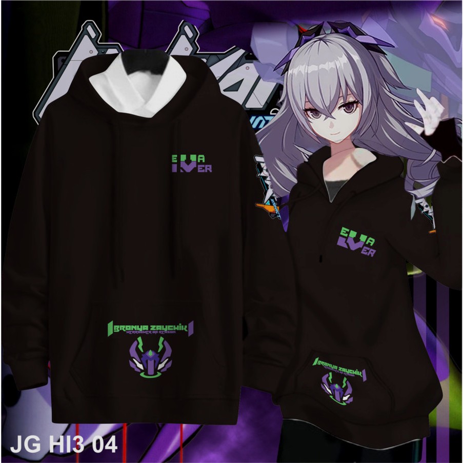 Jual Jaket Hoodie Anime Game Honkai Impact 3rd Herrscher of Reason ...