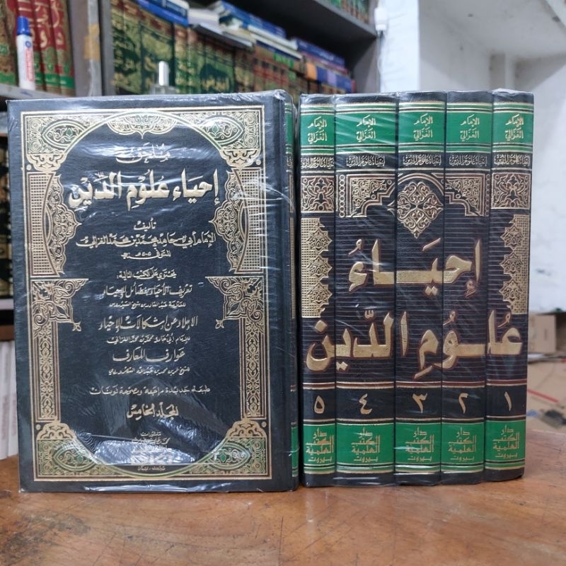 Jual Kitab Ihya / Ihya' Ulumiddin/ Ulumuddin 5 jilid Putih DKI Beirut ...