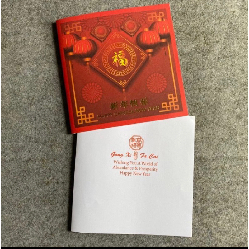 Jual Kartu Ucapan Imlek / Imlek Card / Happy Chinese New Year Card ...