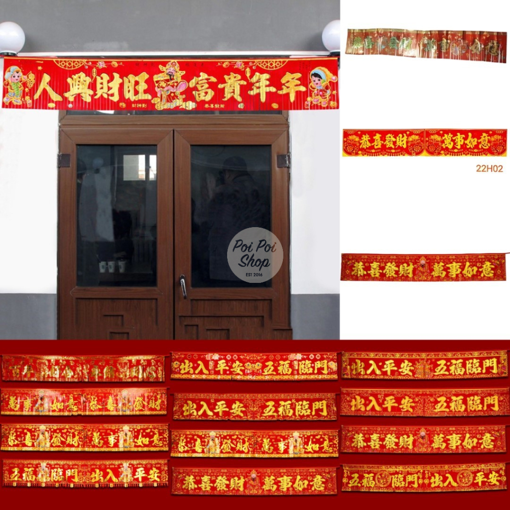 Jual Banner Backdrop Imlek Gong Xi Fat Chai Selamat Imlek Garland ...