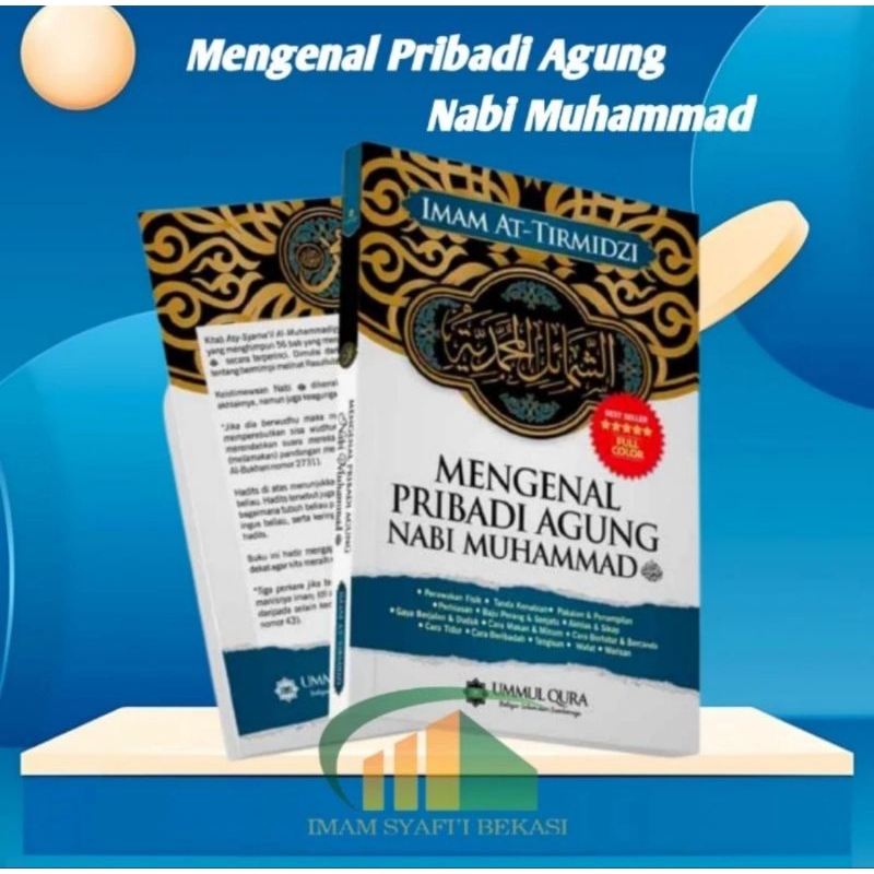 Jual Buku Asy-Syamail Al-Muhammadiyah Ummul Qura| Mengenal Pribadi ...