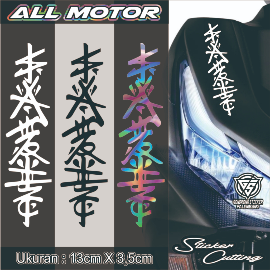 Jual Sticker Cutting Huruf Kanji Jepang - Stiker Jepang - Sticker ...