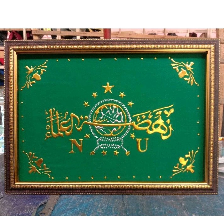 Jual KALIGRAFI NU ukuran 70 cm x 50 cm SIMBOL NU / Nahdlatul ULAMA ...