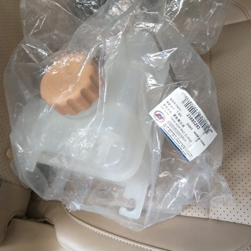 Jual Tabung Air Radiator Wuling confero original | Shopee Indonesia