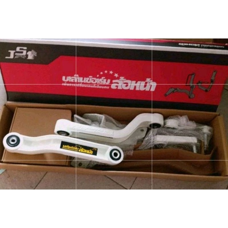 Jual FRONT BALANCE ARM JS1 PAJERO FORTUNER HILUX ( KHUSUS DEPAN ...