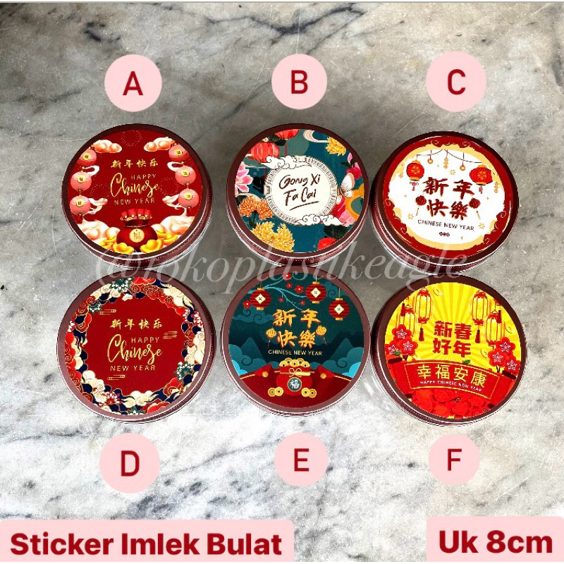 Jual (10pcs) [CHINESE NEW YEAR EDITION] Sticker Imlek Bulat 8cm ...
