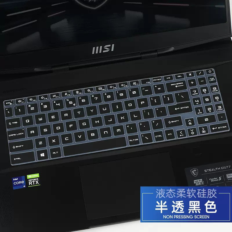 Jual Cover Keyboard protector laptop MSI GF66 / Gf76 katana silicon ...