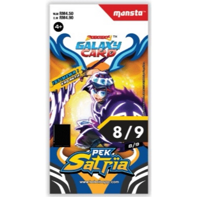 Jual Pek Satria Single - BoBoiBoy Galaxy Card Kad Pek Satria 2023 ...