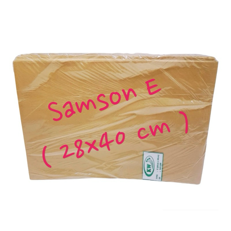 Jual Amplop Coklat SAMSON ( E ) 28x40 cm | Shopee Indonesia