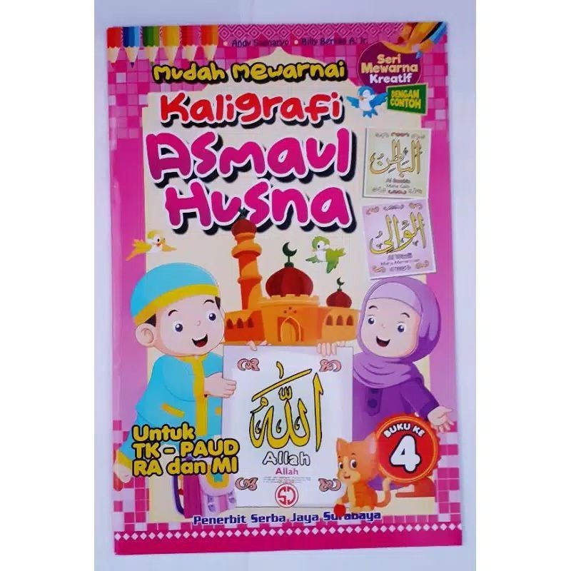 Jual Buku Anak Mudah Mewarnai Kaligrafi Asmaul Husna TK SD PAUD | Shopee Indonesia