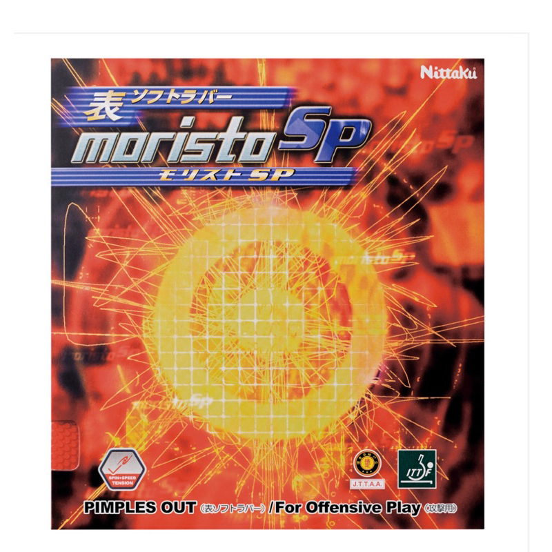 Jual NITTAKU Moristo SP Karet Tenis Meja | Shopee Indonesia