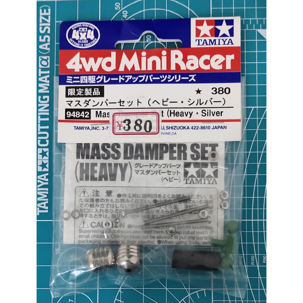 Jual Tamiya 94842 Mass Damper Set (Heavy - Silver) | Shopee Indonesia