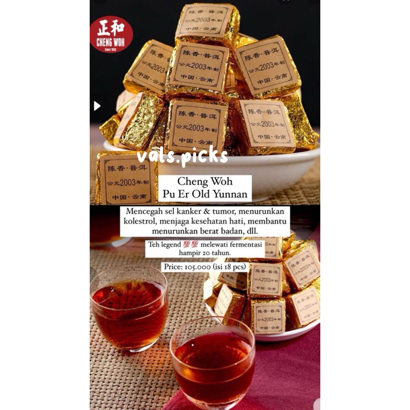 Jual Pu Er Old Yunan / Teh Pu Er | Shopee Indonesia