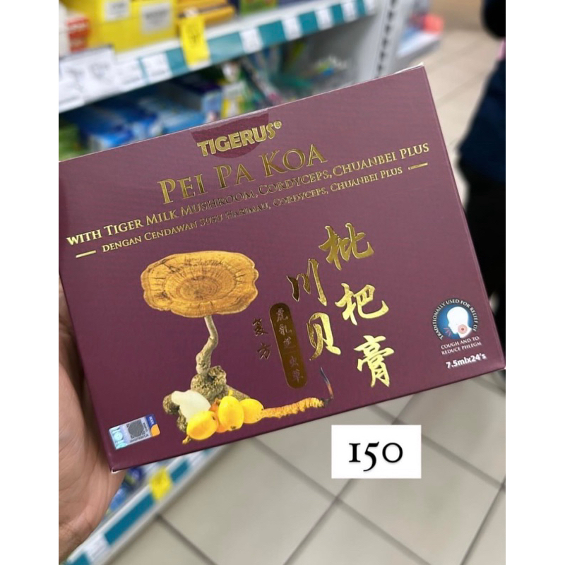 Jual Tigerus Pei Pa Kao Obat batuk with Tiger MilkMushroom, cordyceps ...
