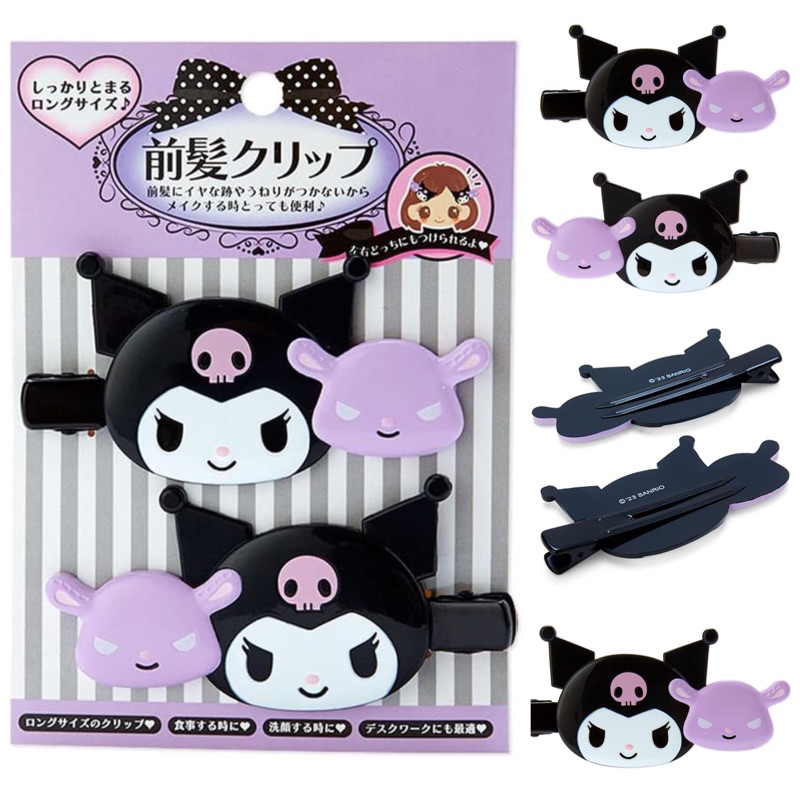 Jual kuromi hair clip sanrio 2pcs | Shopee Indonesia