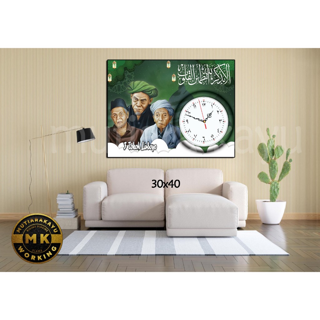Jual POSTER KAYU JAM DINDING 3 TOKOH LIRBOYO | Shopee Indonesia