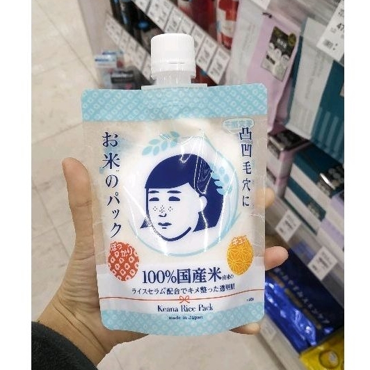 Jual Keana Nadeshiko Rice Pack | Shopee Indonesia