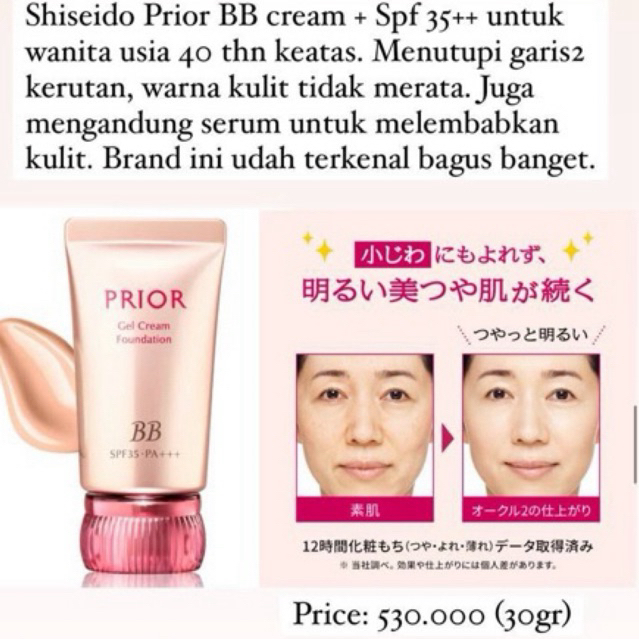 Jual Shiseido Prior BB Cream (PO Japan) | Shopee Indonesia
