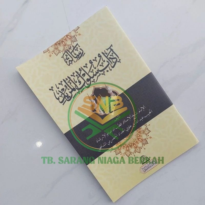 Jual Risalah Adab Sulukil Murid - Risalah Adabu Suluk Murid TABASSAM | Shopee Indonesia