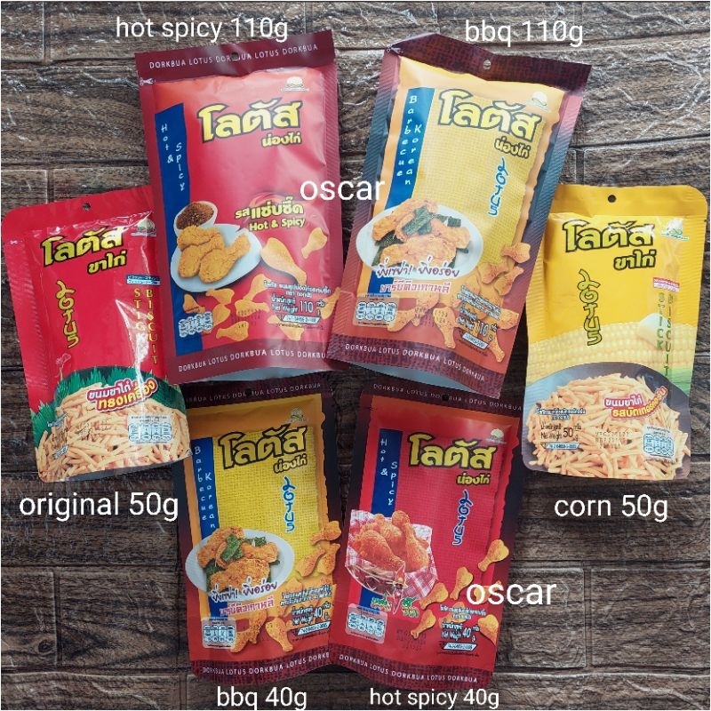 Jual Lotus Dorkbua snack Paha Ayam thailand original halal stik biscuit ...
