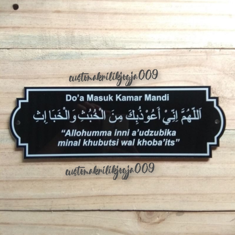 Jual PAPAN AKRILIK DOA MASUK KAMAR MANDI/TOILET | Shopee Indonesia