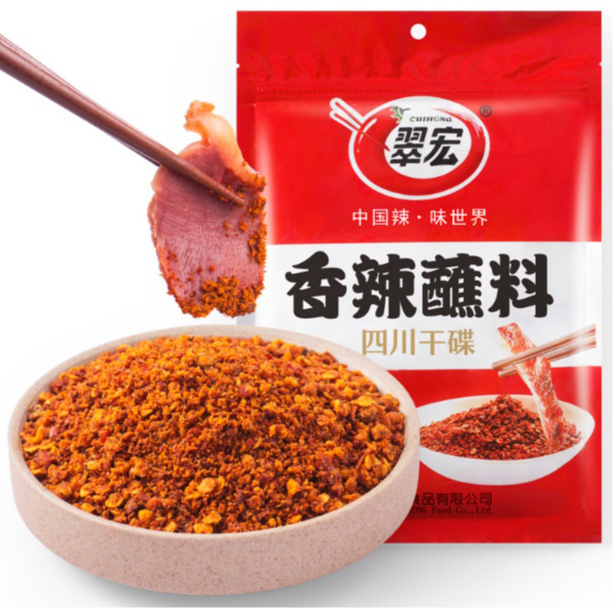Jual 【400g】【750g】bubuk cabe/boncabe/cocolan/bubuk mala/chili powder ...