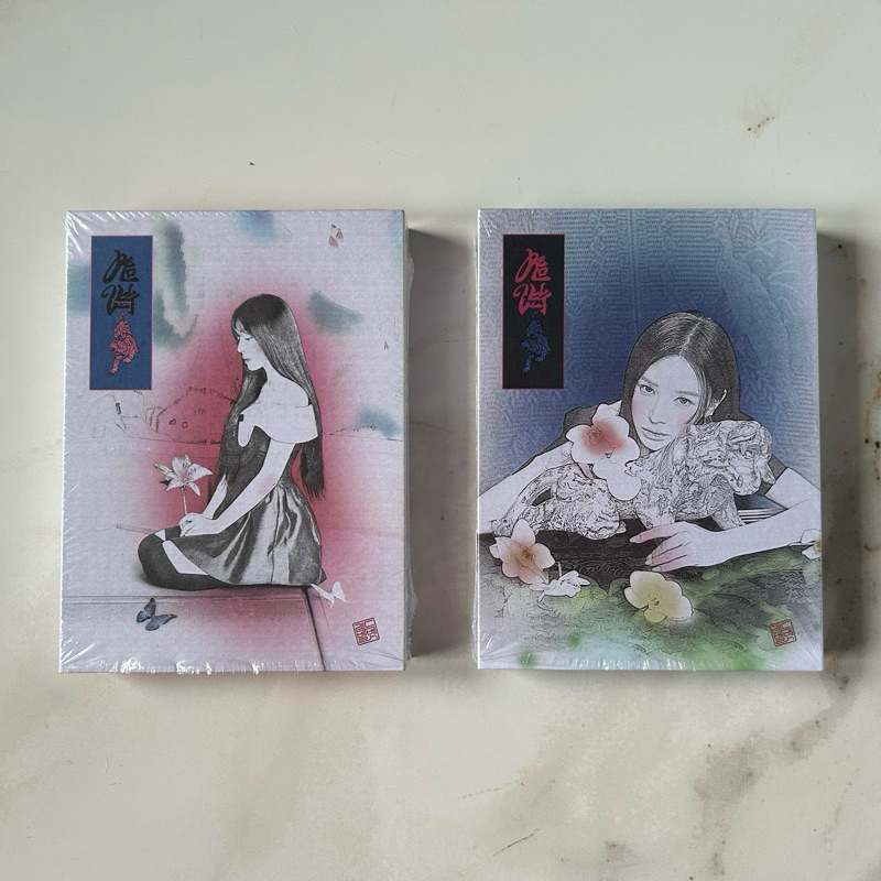 Jual [READY] RED VELVET - WHAT A CHILL KILL FULL ALBUM PACKAGE VERSION ...