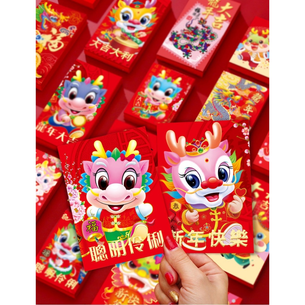 Jual (6pc/pack) Angpau Imlek 2024 / Angpao Naga 2024 | Year Of Dragon ...