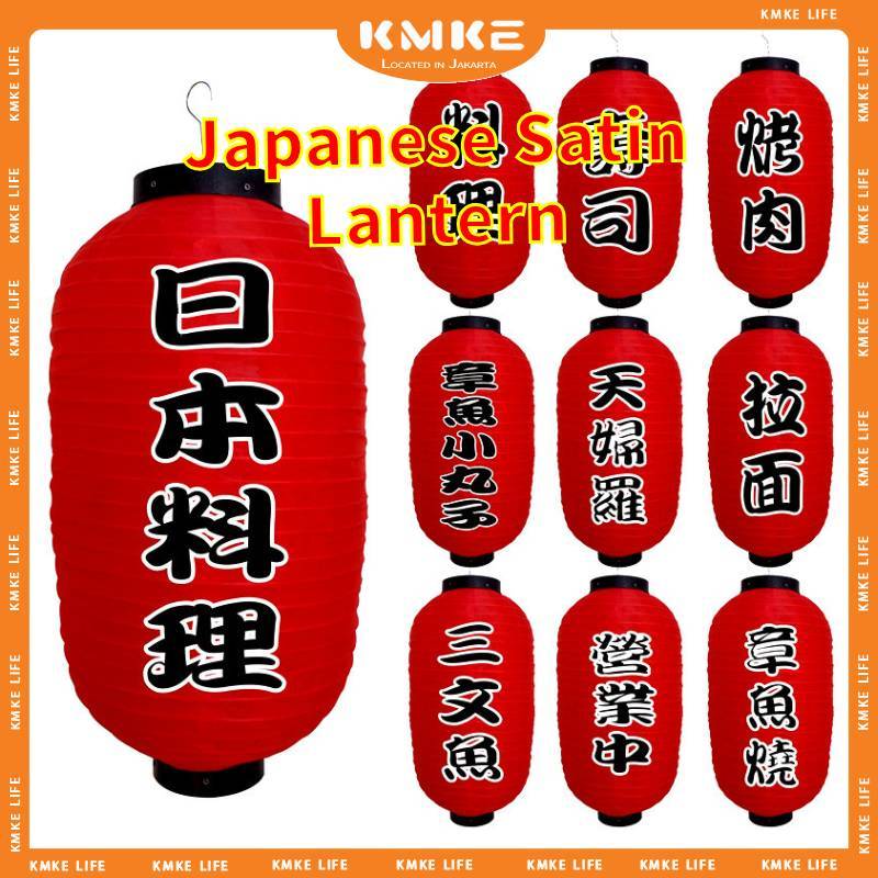 Jual 10 Inch Lampion Lonjong Japanese Satin Lantern Open/Sushi/Ryori ...