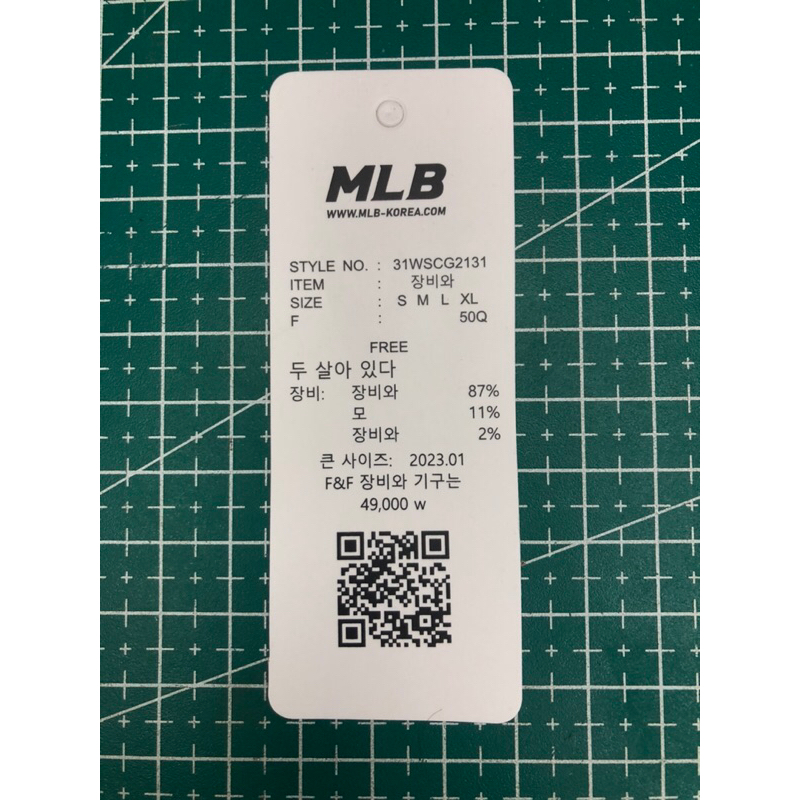 Jual MLB PRICE TAG HANGTAG BARCODE 260GSM SUPER PREMIUM CO 1X DIKIRIM ...