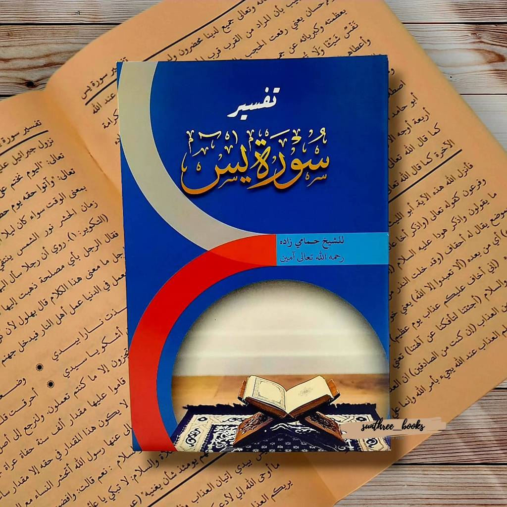 Jual Kitab Tafsir Yasin Surat Yaasin | tafsir yasin | qur'an | Shopee ...
