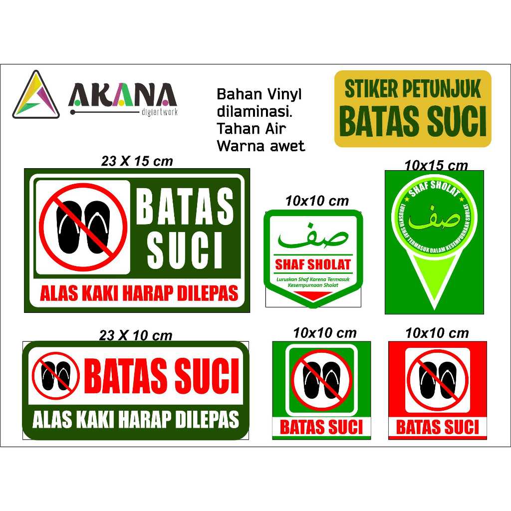 Jual STICKER BATAS SUCI SHAF WUDHU MASJID | Shopee Indonesia