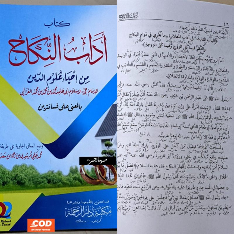 Jual Kitab Adab nikah makna dan kosongan imam ghozali - Adabun nikah ...