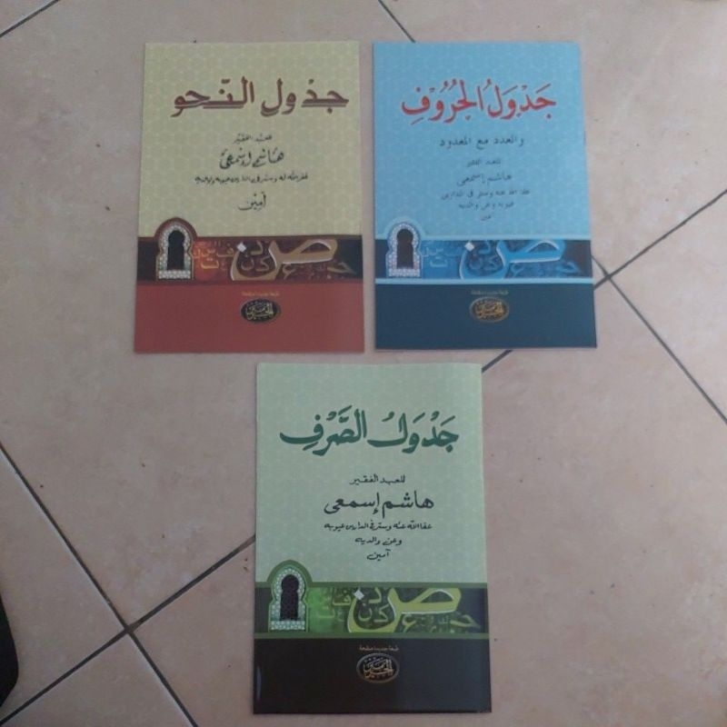 Jual Kitab Jadwal Huruf / Jadwal Nahwu / Jadwal Shorof | Shopee Indonesia