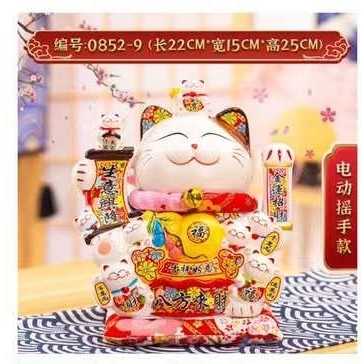 Jual PREMIUM IMPORT QUALITY Maneki Neko / Lucky Cat / Kucing Hoki ...